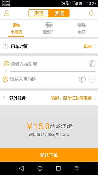极光下载_v2.0.3安卓客户端_MDPDA手机网
