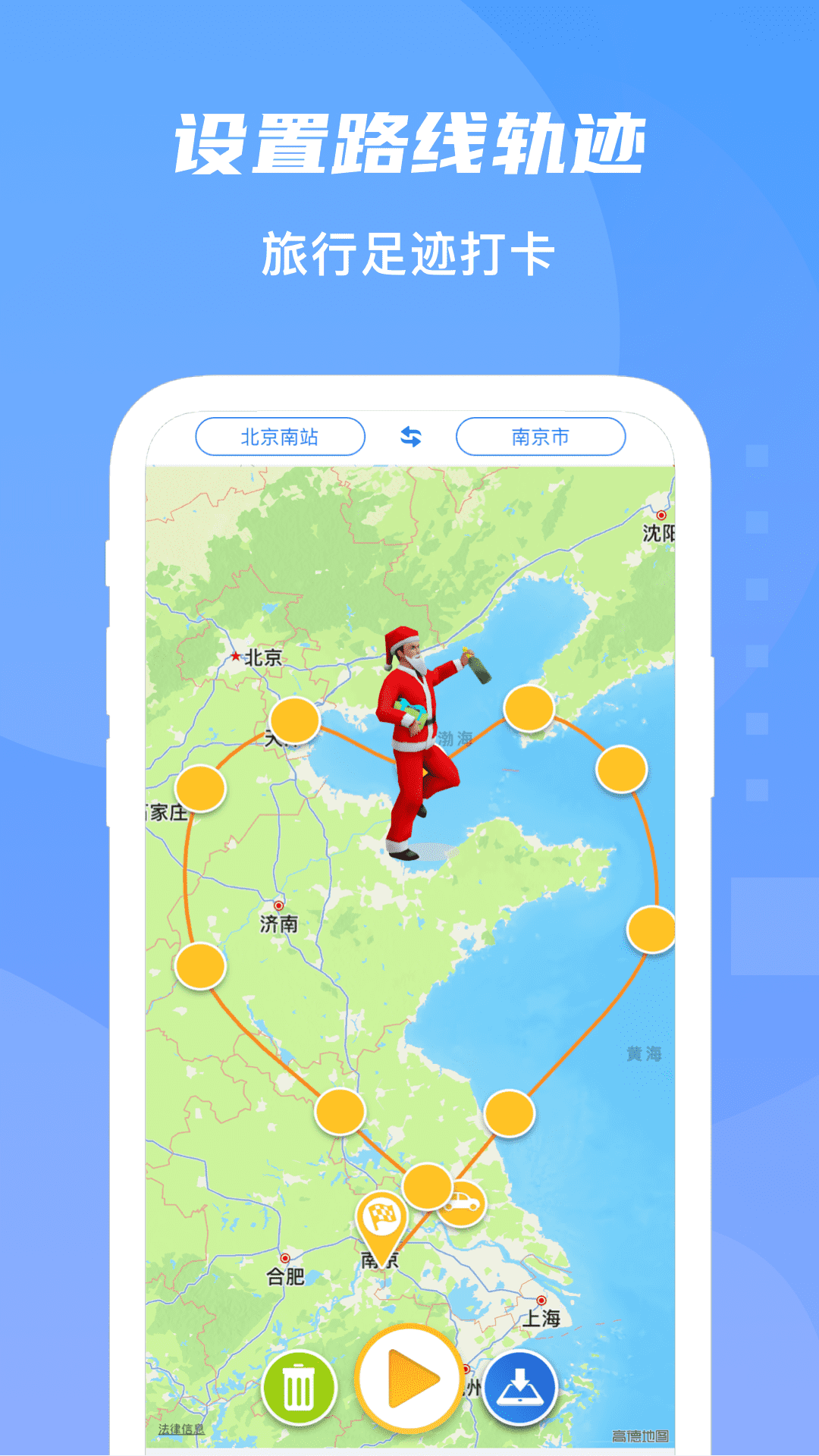 【旅行地图 旅行足迹】 Vivo应用商店 